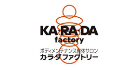 カラダファクトリー｜フロアガイド｜アリオ川口